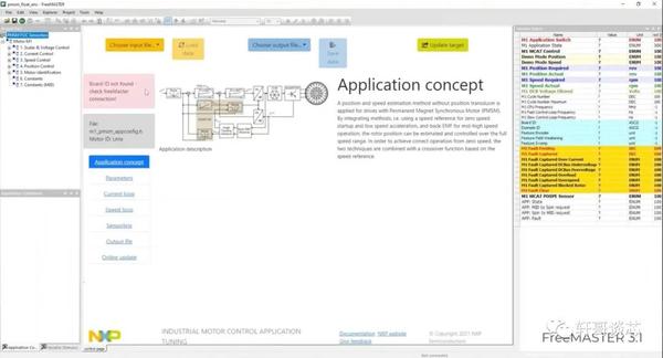 FreeMaster - MCU的调试利器 - 知乎