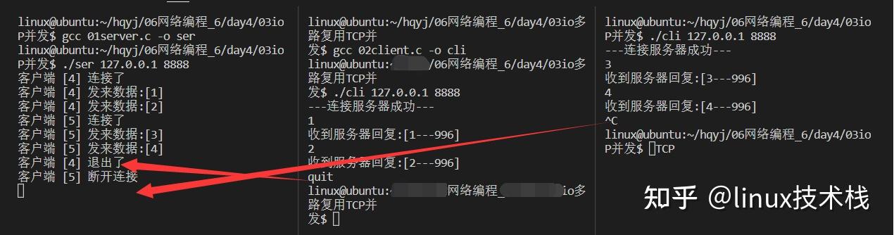 Linux C 下简单使用IO多路复用（select）实现TCP并发服务器-传输层 - 知乎