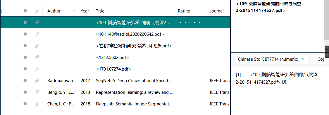 超详细！文献管理软件对比——Endnote、Noteexpress、Zotero、Citavi - 知乎