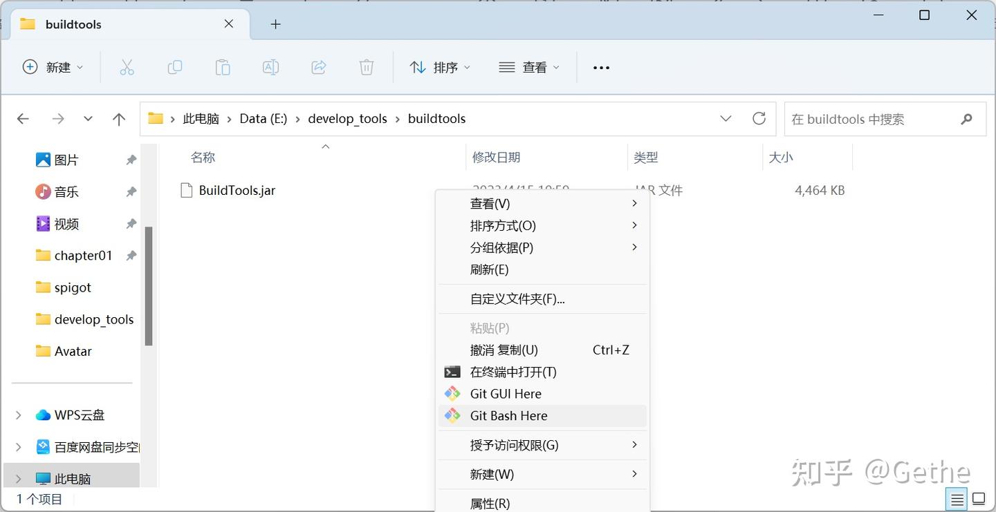 [Minecraft 开服系列]手把手教你使用 BuildTools 构建 Spigot - 知乎
