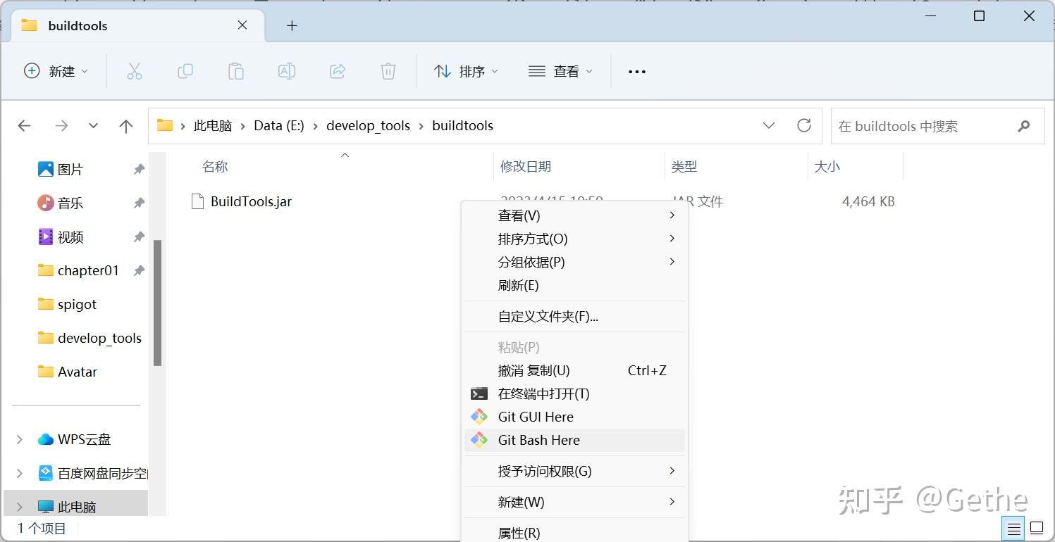 [Minecraft 开服系列]手把手教你使用 BuildTools 构建 Spigot - 知乎