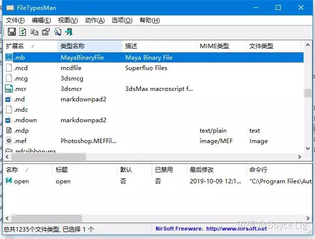 Maya图标变白以及.ma&.mb文件失去关联 - 知乎