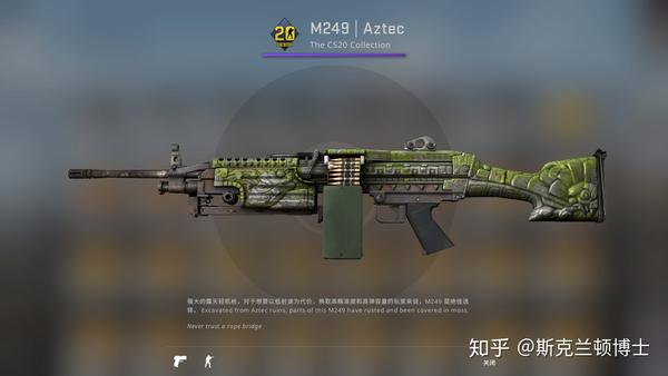 CSGO丨20周年大庆典——武器箱 - 知乎