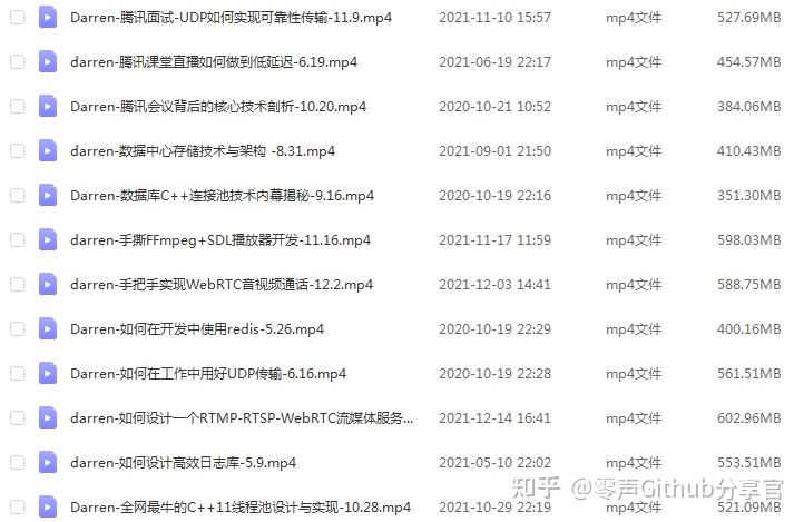 Android移动端高性能、低延迟音频库，OpenSL ES、AAudio到Oboe - 知乎