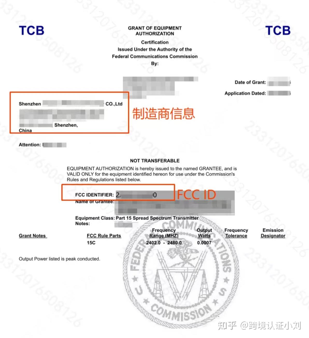 美国FCC认证合规指南 - 知乎