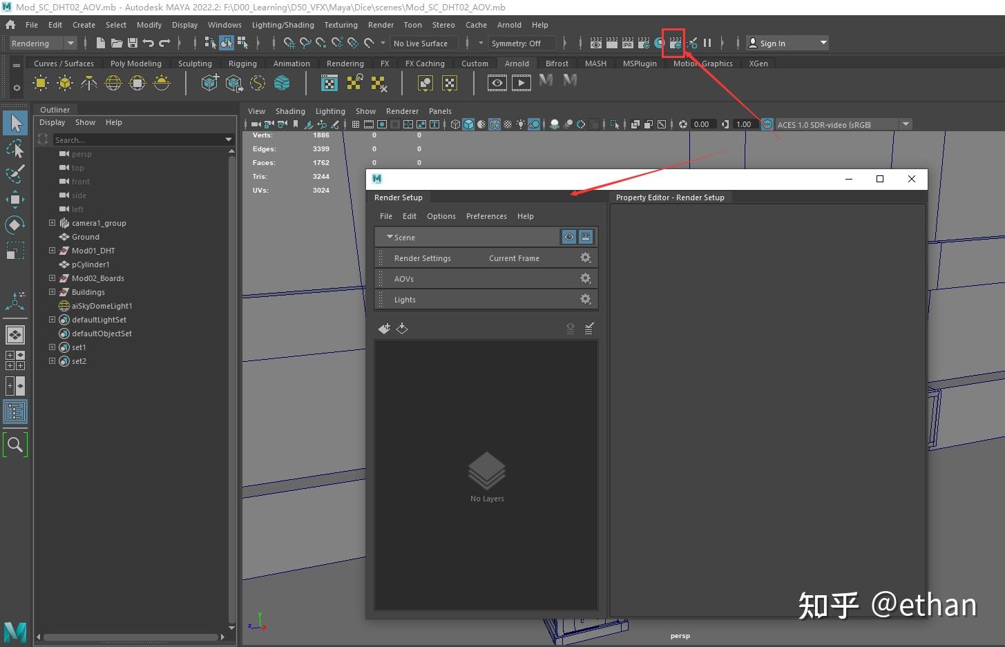 Maya Arnold AOV分层渲染【学习笔记 】 - 知乎