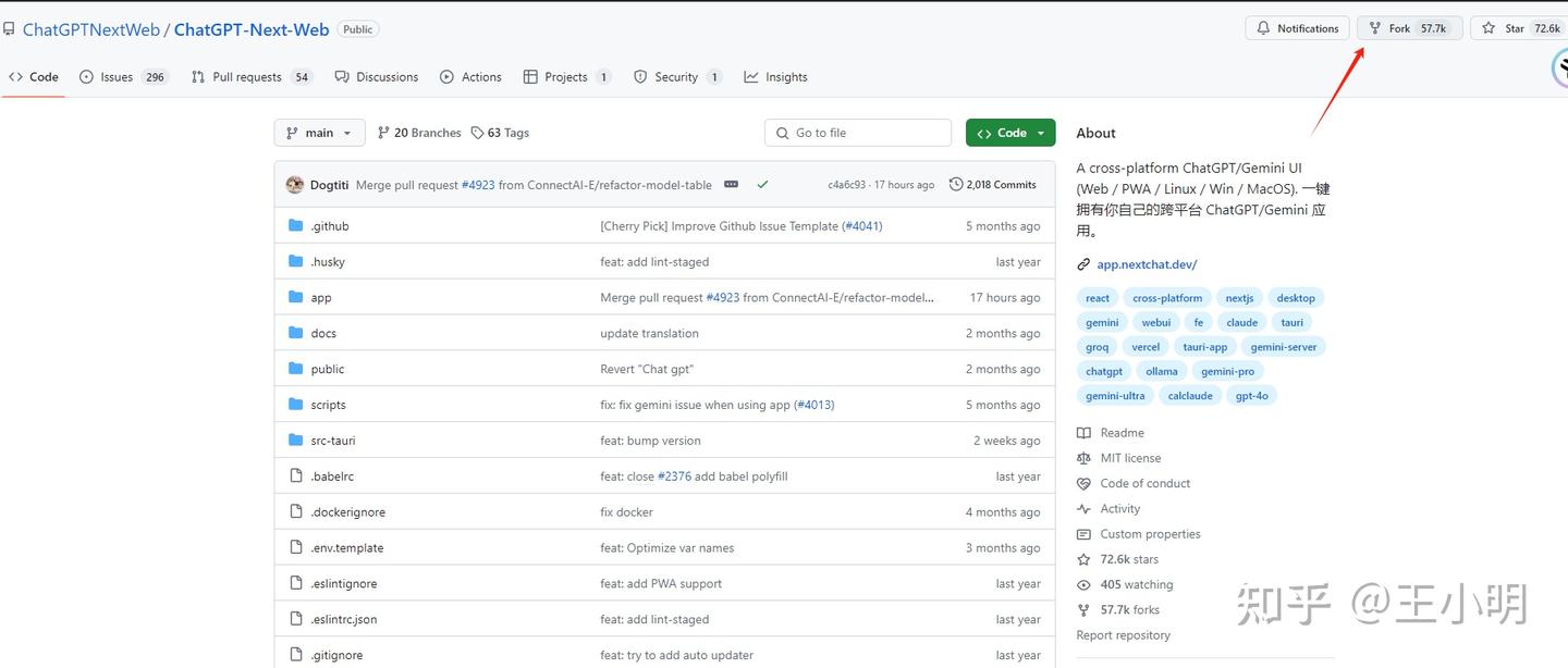 一站式教程：自主搭建 ChatGPT-Next-Web - 知乎