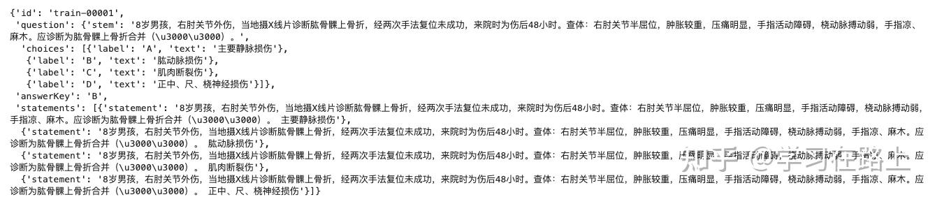 Deep Bidirectional Language-Knowledge Graph Pretraining代码解析 - 知乎