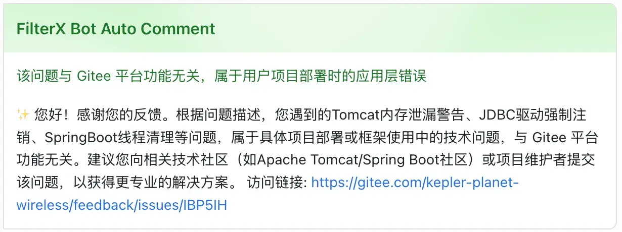 智能化 Issue 管理：基于 Coze + Gitee API 的自动化实践 - 知乎
