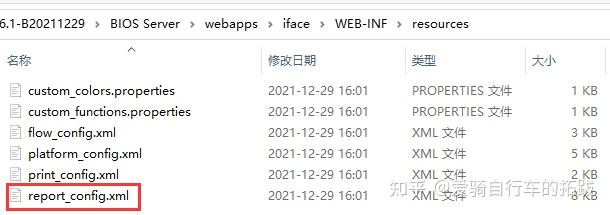 如何设置皕杰报表工具导出excel的格式 - 知乎