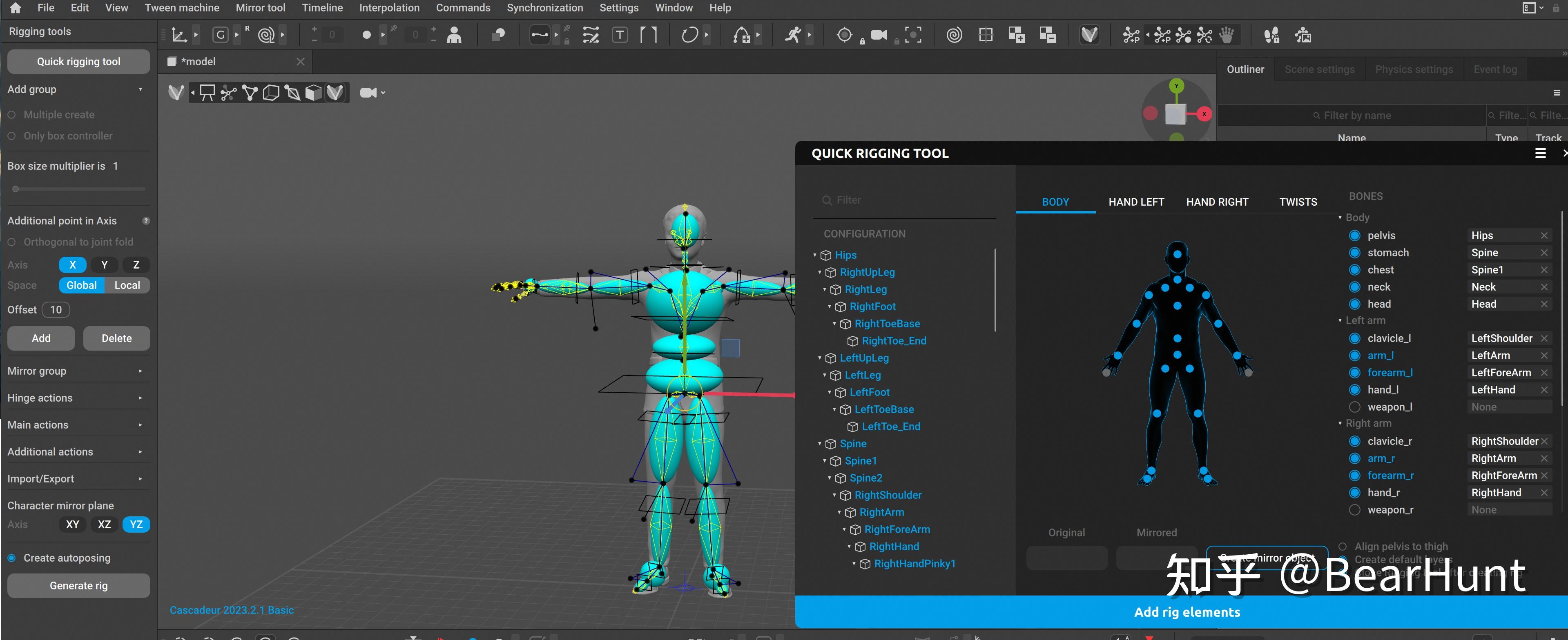 基于AI的快速数字虚拟人制作与动画流程|Unity|Mixamo|Avatar|Cascadeur - 知乎