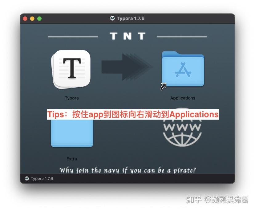 Typora 1.7.6【Mac版】安装步骤-使用手册 - 知乎
