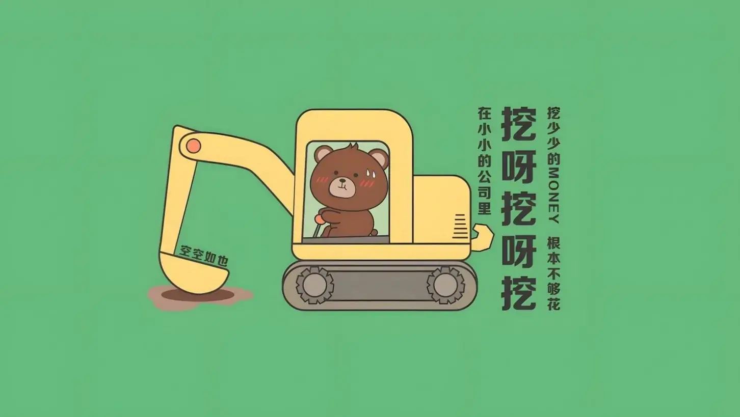 打工人4K高清电脑手机壁纸，总有一款适合你！ - 知乎