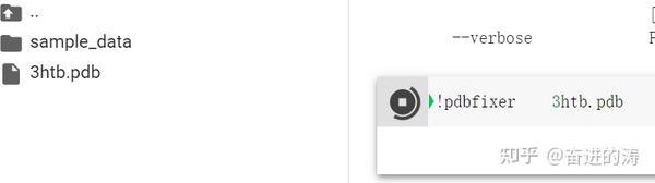 免费开源的蛋白质准备修复——pdbfixer - 知乎
