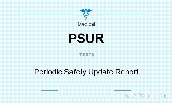 如何准备MDR认证下的PSUR报告 - 知乎