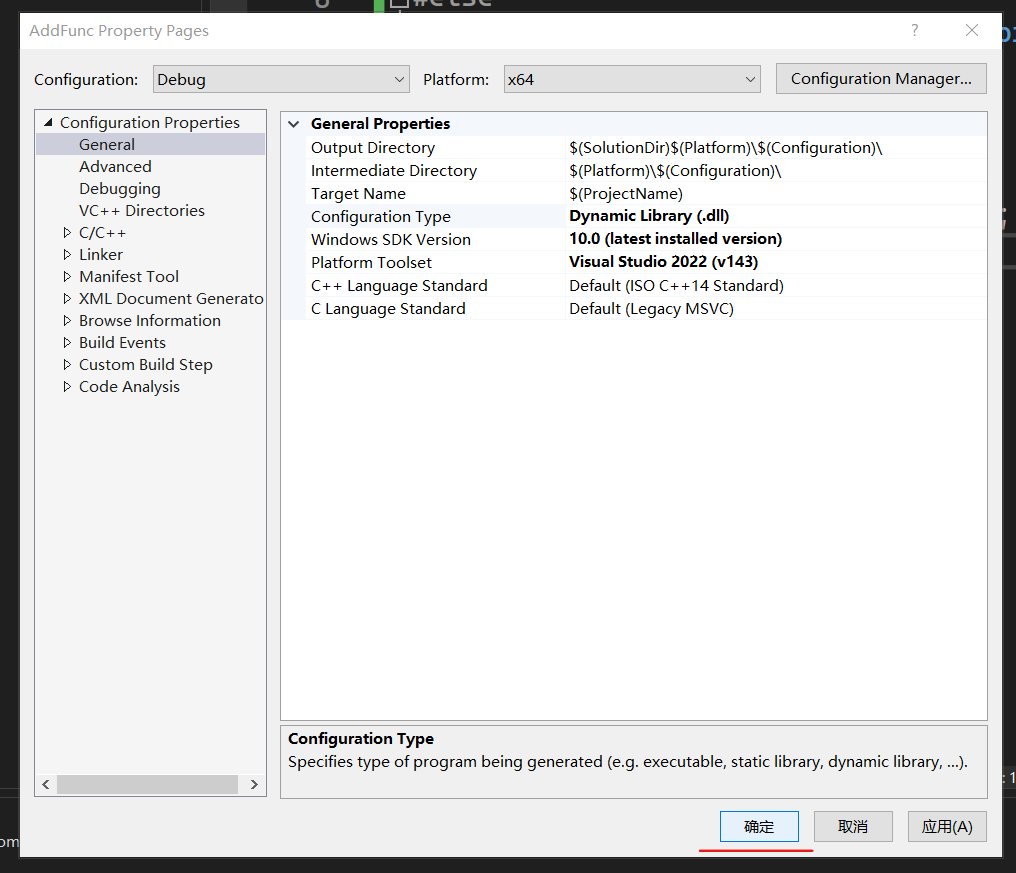 VS2022：C语言创建.dll动态链接库 - 知乎
