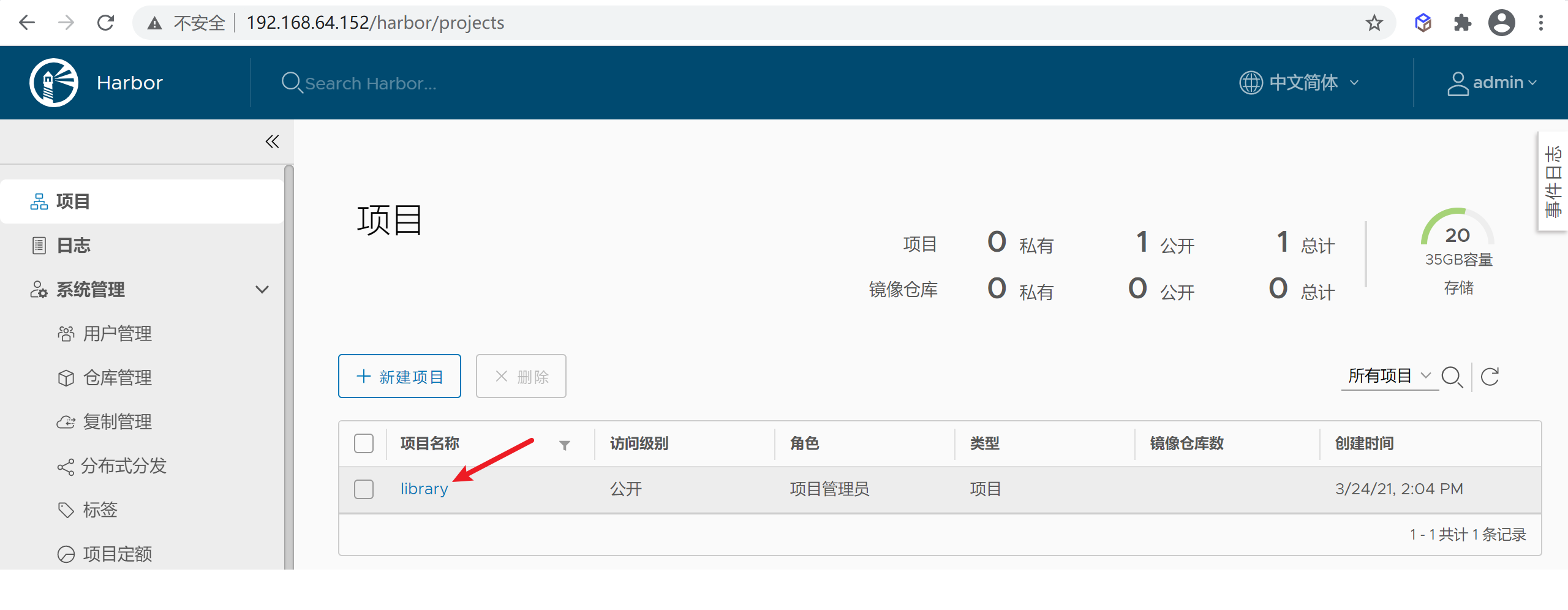 Docker仓库管理镜像 -- 公共仓库【Docker Hub】和私人仓库【Registry】和【harbor】 - 知乎