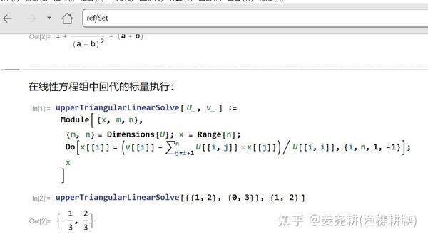 mathematica吧见闻录(2)：mathematica中的换行 - 知乎