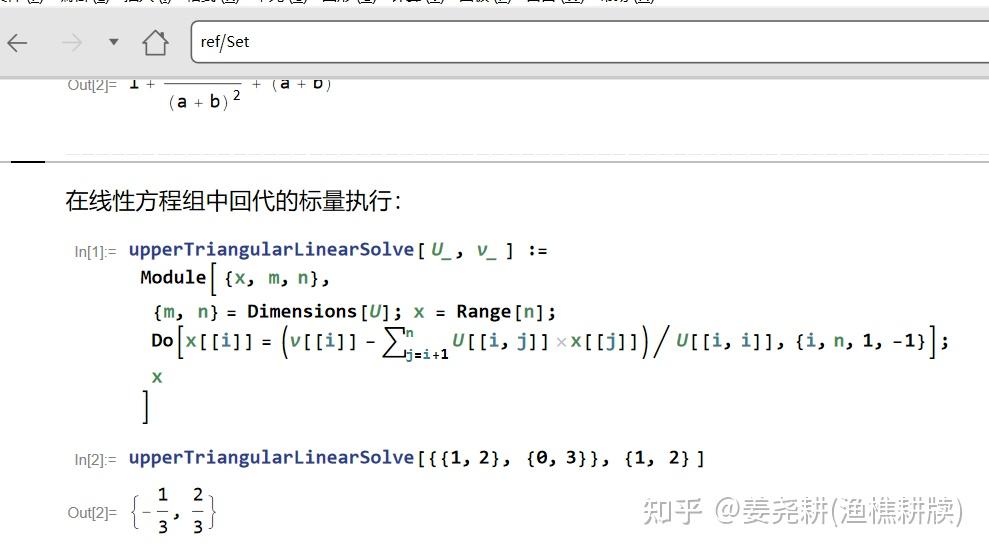 mathematica吧见闻录(2)：mathematica中的换行 - 知乎