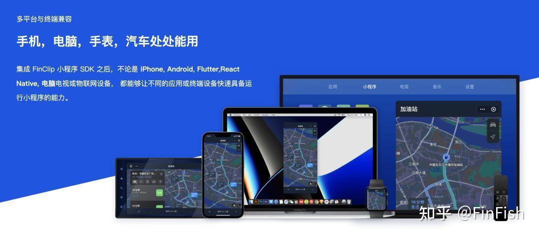 2023年最全盘点 16款跨平台应用程序开发框架 知乎 