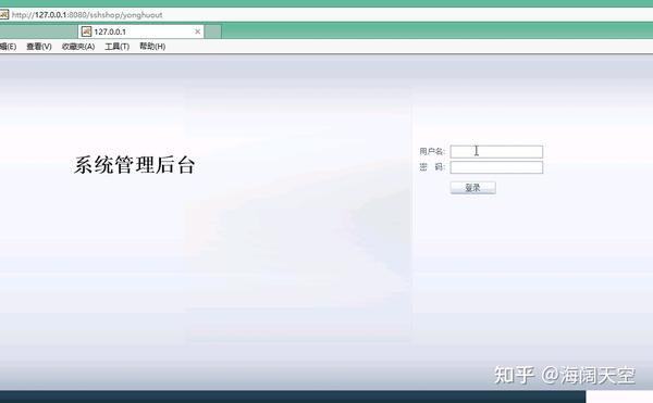 SSH服装购物网站myeclipse开发mysql数据库MVC结构java编程jsp - 知乎