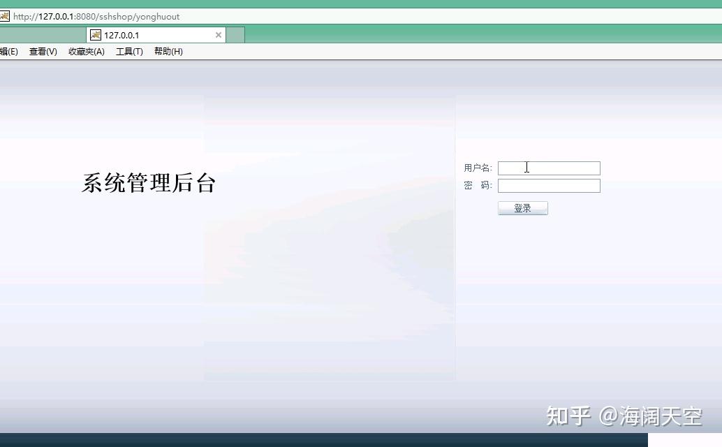 SSH服装购物网站myeclipse开发mysql数据库MVC结构java编程jsp - 知乎
