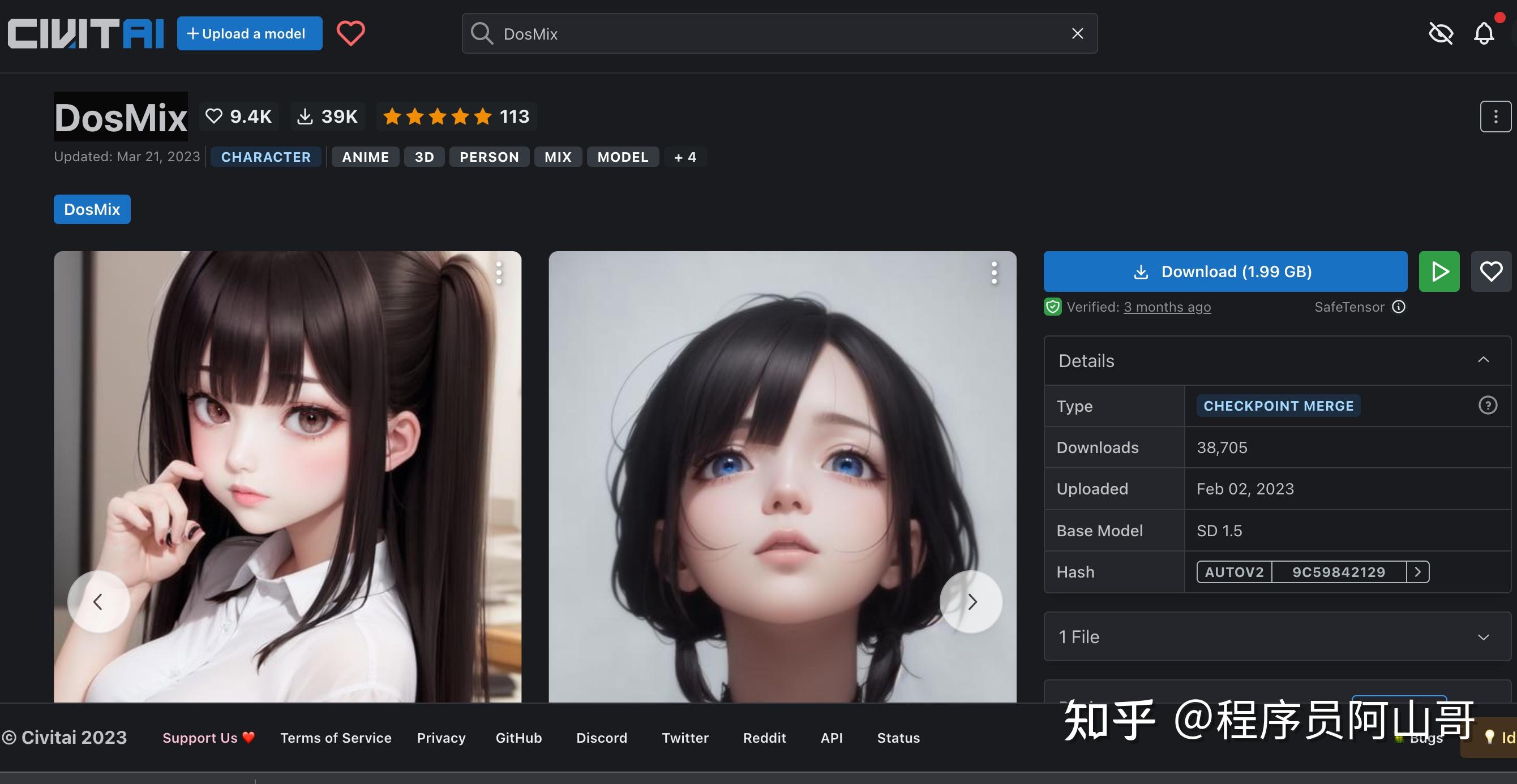 StableDiffusion使用笔记 - 知乎