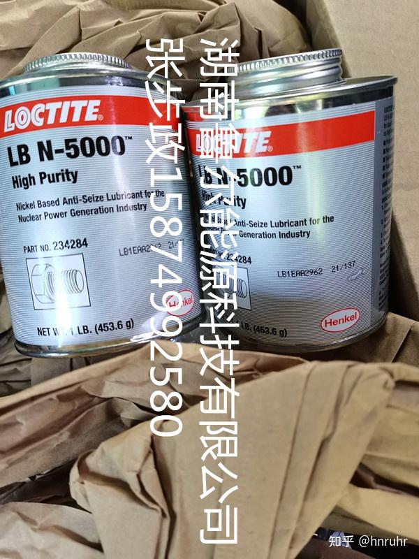 PMUC核级化学品在核电厂的应用？ - 知乎