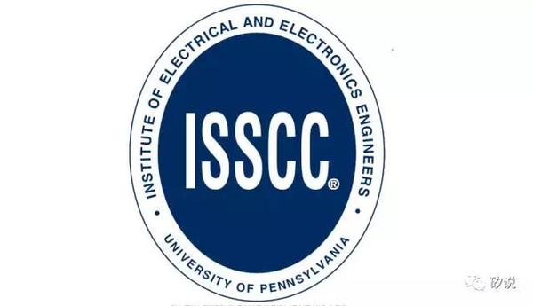 半导体人的盛会——ISSCC - 知乎