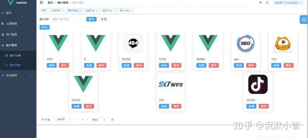 【vueCms】Vue3+TypeScript+Nestjs构建CMS系统(开源系统) - 知乎