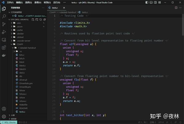 CSAPP 实验环境搭建与配置 使用WSL2 - 知乎