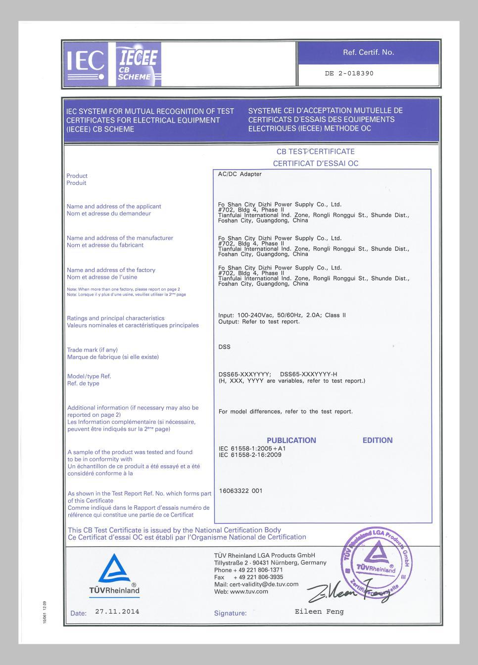 国际电工委员会CB体系认证 莱茵CB认证 适配器CB认证TUV 适配器CB认证莱茵TUV发证 TUV莱茵IECEE-CB体系认证 - 知乎