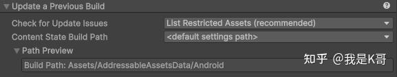 Unity Addressables文档（2.6 Addressable Asset Settings 参考） - 知乎