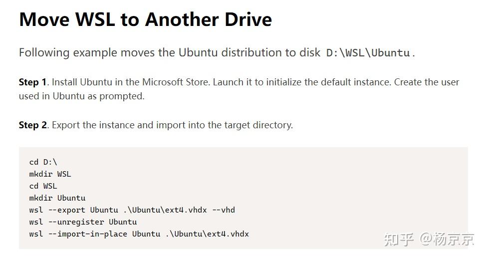 Windows下ubuntu问题解决 - 知乎