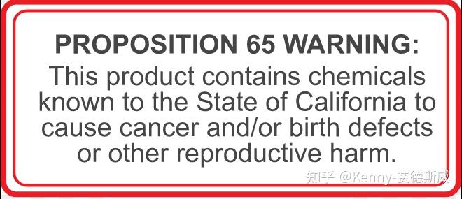 亚马逊要求提供的California Proposition 65 （CA 65）是什么？ - 知乎