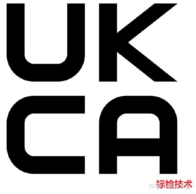 UKCA认证是什么？UKCA认证怎么办理？ - 知乎