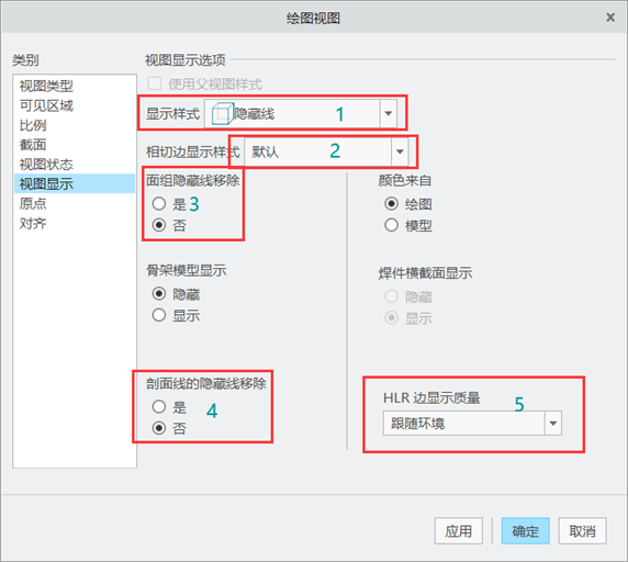 Creo操作教学：Creo工程图的常用设置 - 知乎