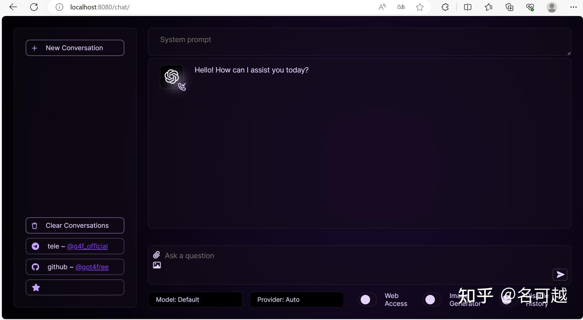 开源免费GPT4项目"gpt4free"及其安装教程 - 知乎