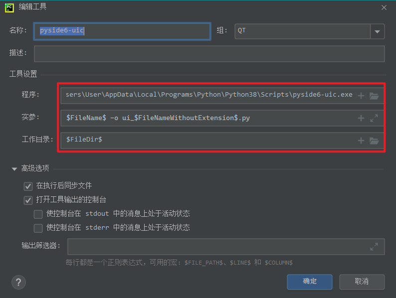 【python 图形界面】QT PySide 简介和安装 - 知乎