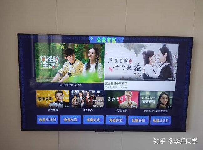 海信65E3G-PRO（海信65e3g-pro）怎么样？入手三月优缺点评测 - 知乎