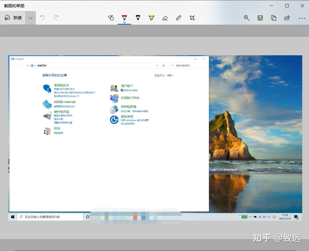 联想电脑Windows 10系统如何截图？ - 知乎