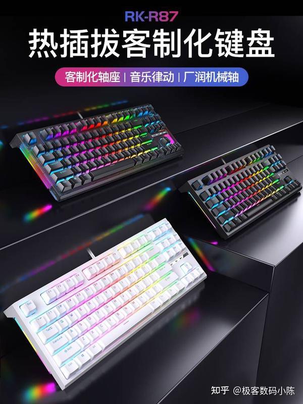 国产键盘大推荐(50-500) - 知乎