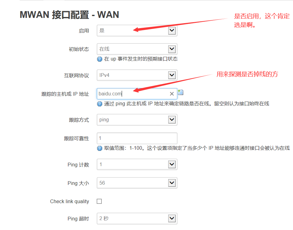 基于openwrt的MWAN3实现多运营商负载均衡的一种方法 - 知乎