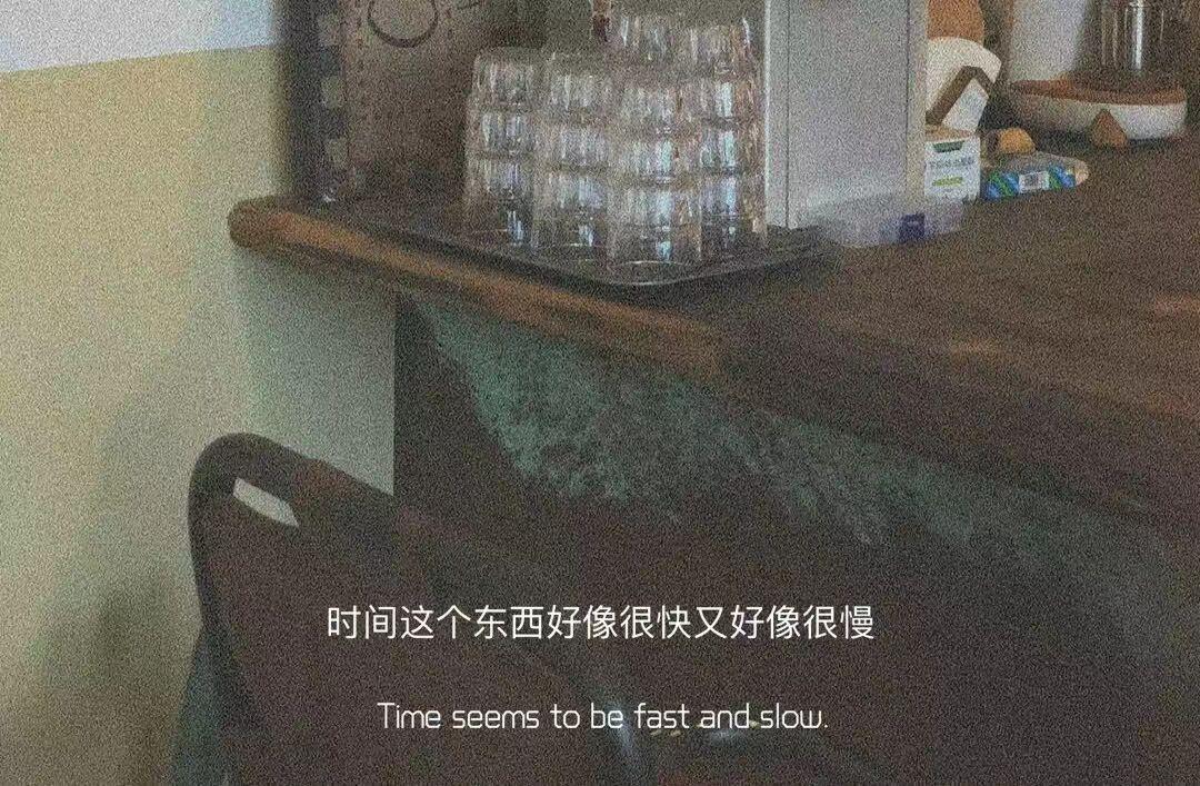 暗示时间快的文案 知乎