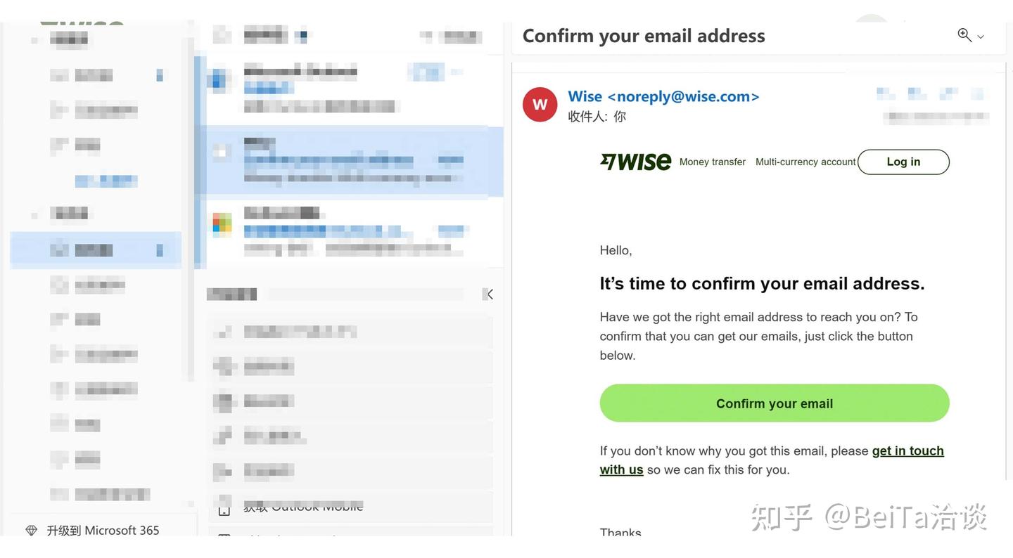 2023年5月个人Wise注册教程（图文） - 知乎