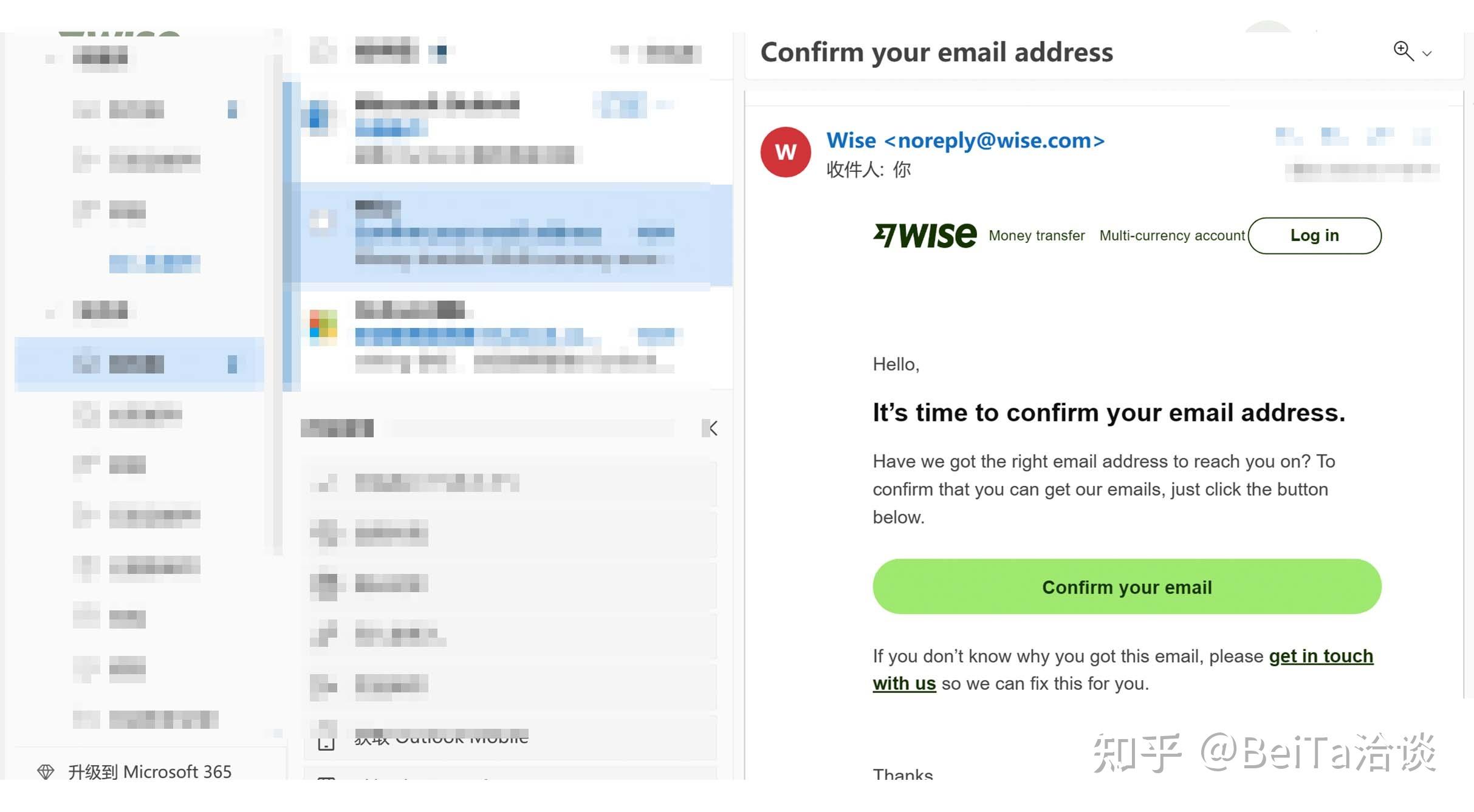 2023年5月个人Wise注册教程（图文） - 知乎