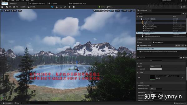 UE5光照环境渲染原理及应用02 - 知乎