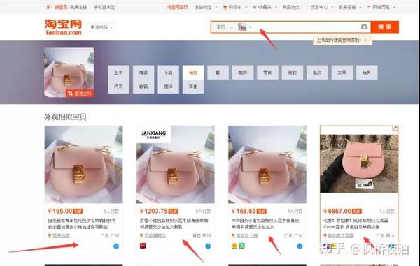 淘宝爆款标题全攻略,百万级店铺都这样操作!(建议收藏) 知乎