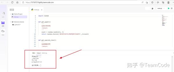Python Python