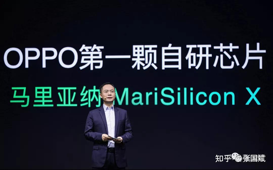 OPPO造芯，成了! - 知乎